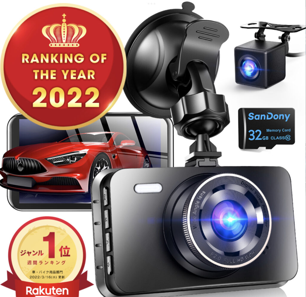 Anero G68ドライブレコーダー | 50歳からの人生設計〜パタヤFIREの道